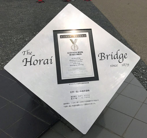 Horai Bridge 897.4 (Yakunashi) Teahouse is a Shimada Teahouse located ...