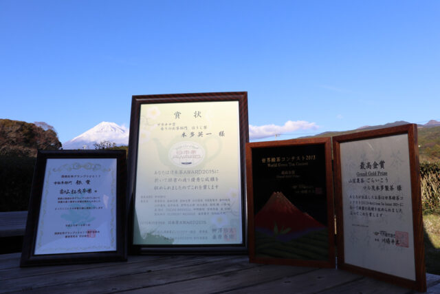 Fuji Marumo Tea Garden Entrusts a Joyful Style of Tea to the Future ...